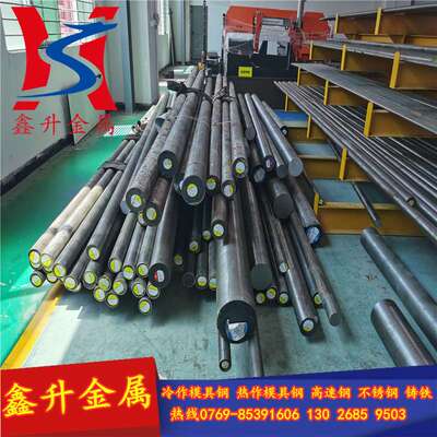 德国进口GS-2379冷作模具钢圆棒 Gs-2379模具圆钢 GS-2379车光棒