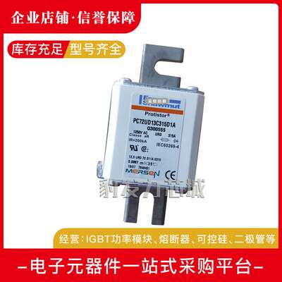 PC31UD69V350EF N300047 PC31UD69V400EF F300040熔断器