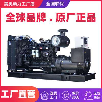 国三东风康明斯柴油发电机组50/100/200/300/400KW千瓦380V三相