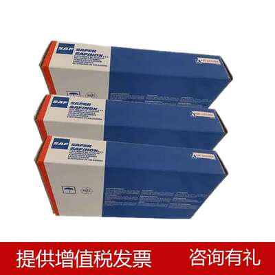 销售法国沙福LEXAL ERS 22.9.3N焊条E2209-16双相不锈钢焊条焊材
