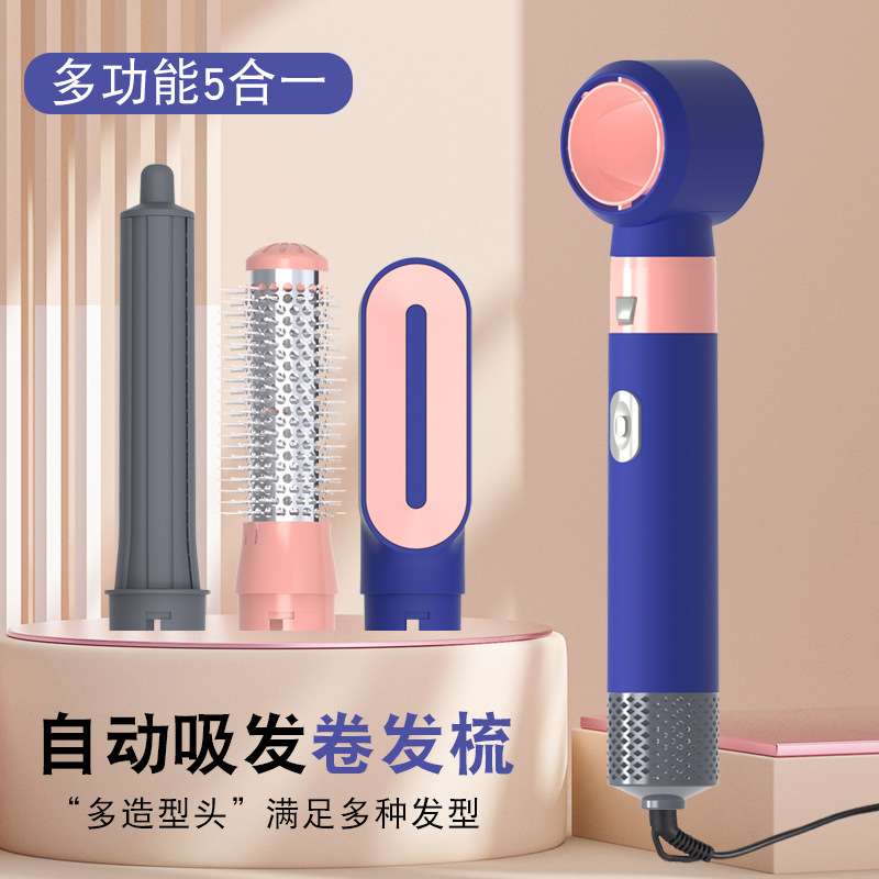 跨境美发造型梳负离子电动吹风机五合一热风梳自动卷发棒卷直两用