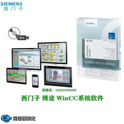 6AV6381-2BC07-4AV0/6AV6 381-2BC07/4AVO WinCC系统SWV7.4 RT128