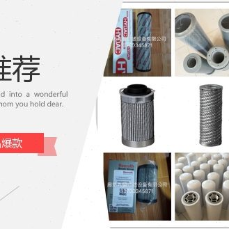 PR4223 PR4222 PR4221 PR4220工业机械保养配件 精密过滤器滤芯
