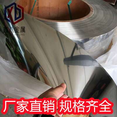 Sus304H超薄不锈钢带 316L不锈钢箔带厚度0.02 0.03 0.04 0.05mm