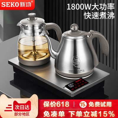 新功底部全自动上水烧水壶办公室1800W大功率泡茶专U用电热水壶W5