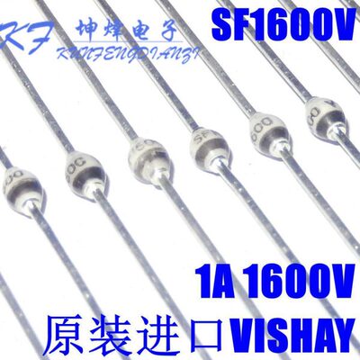 （10只） SF1600 SF1600V SOD-57 1A 1600V 进口玻璃钝化二极