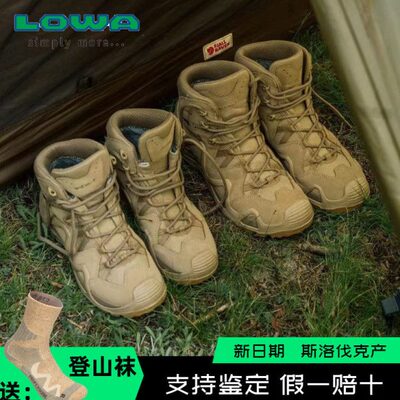 LOWA战术靴Zephyr Mid GTX春夏户外防水中帮登山鞋男女徒步鞋作战