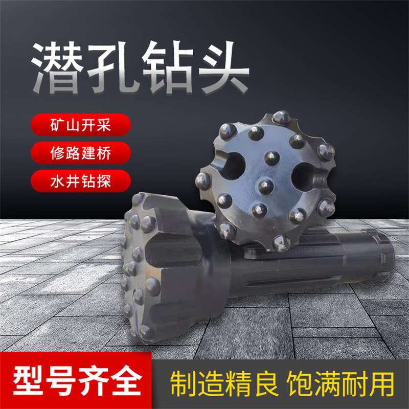 潜孔冲击器钻头 坚固耐磨黑金刚硬齿钻头 黑金刚硬齿潜孔钻头