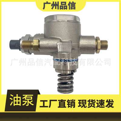 06M127026H/A/Q/D/06M127A01/HFS034-145A/7508549/70603229