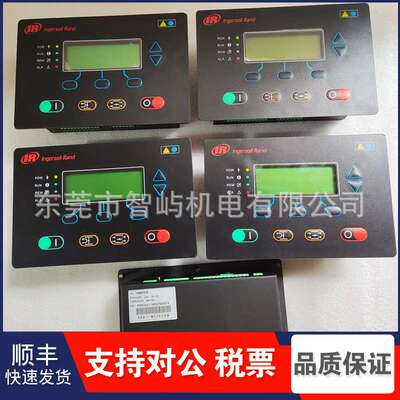 英格索兰电脑控制器39817655/39875158/19067875显示屏操控面板