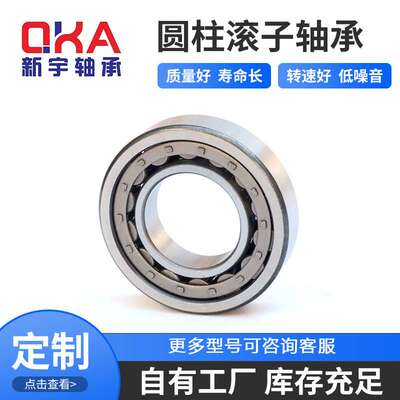 变速箱轴承F-559465  F-563575  F-58786 F-550457  F-58206.1R