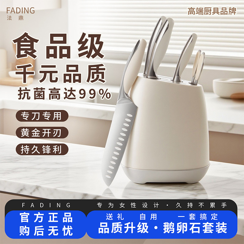 抗菌抑菌食品级刀具厨房套装组合不锈钢菜刀斩骨刀锋利刀全套厨具