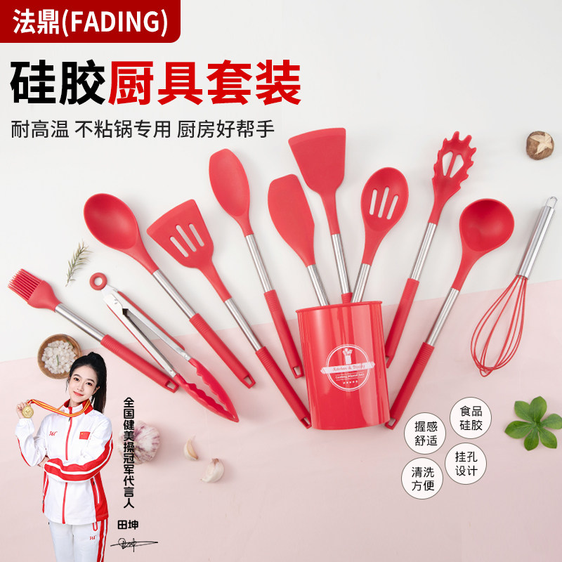 硅胶厨具套装锅铲子汤勺耐高温家用厨房食品级全套勺铲不粘锅专用