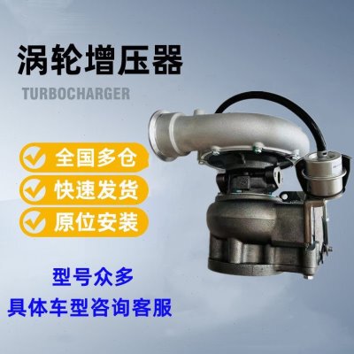 6DT涡轮增压器力26A 80柴道依茨2111大111Y-马H1002A1Y/A10 108S