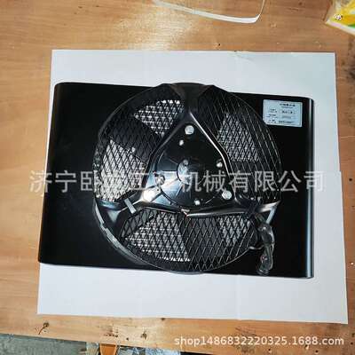 山推L55-B5装载机GKL56-5.0B冷凝器1457-58-02000