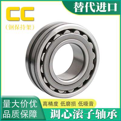 瓦房店轴承22219 22220 22222 22224 22226 22228 22230CA CC/W33