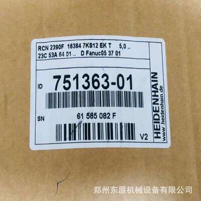 HEIDENHAIN海德汉RCN 2390F 18000线编码器 20mm轴径ID:751363-01