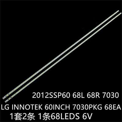 适LC-60LE751 LCD-60LX545A 60LX550A灯条2012SSP60 68L 68R 7030