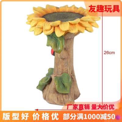 向日葵花鸟浴花园艺装饰品树脂Polyresin Sunflower Bird Bath
