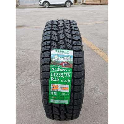 朝阳威狮轮胎LT235/75R15 加厚AT越野SL369 长城赛弗赛骏风骏皮卡