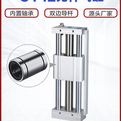 CY1L无杆气缸CDY1L20 25 32 40H-300-500-600滑块磁耦合导轨杆缸