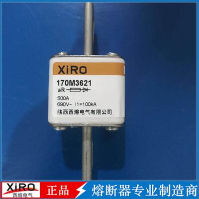 厂家低压快速熔断器。型号：170M3621。500Ａ/690V