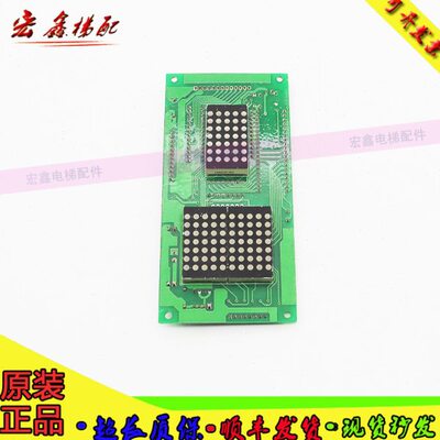 原厂外呼永拍72F实2003 B电梯DD/B30现货0船G2-0B板日D-/广30D2