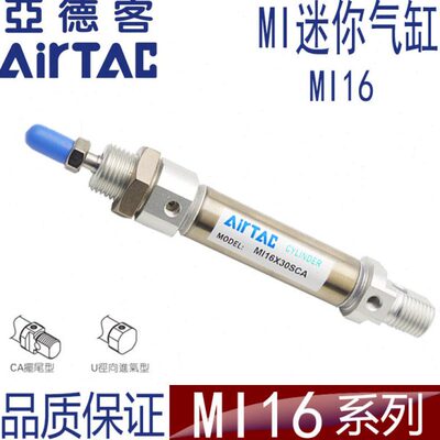 X亚德客/25/SUA0/7510小型75IM15012/M50不锈钢迷你气缸SC165I/1/