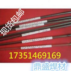 焊丝4焊丝2G660//RA0*T30焊丝激光G50.德国.0.mmM0T-0模具