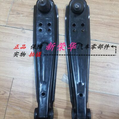 东风小康C37c36下支臂V29v27c31c32c35下支臂下摆臂下托臂原厂