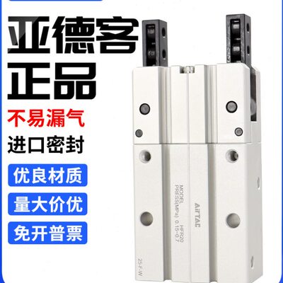20紧/R10夹气动爪夹F32F16/6H亚德客25指夹具手/H///R原装40气缸