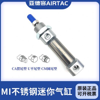 0IX80原装30X14060820X1X1气缸5XS--60X1亚德客XX20CAXX1250M迷你