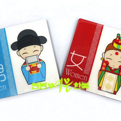 /Y9堂6韩式E，P74韩式料理适合/7-男女cm14/澡X1宾馆图洗手间店，