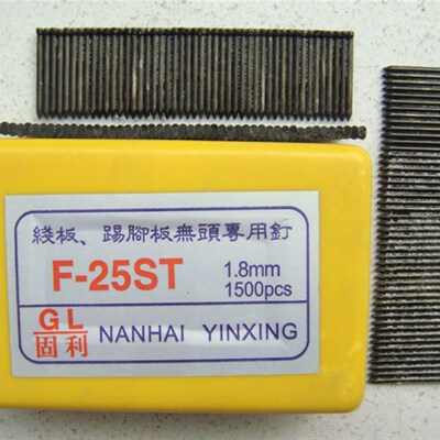 固利F-25ST黑钉1.8tmms线板踢脚板无头专用钉1500pc钢钉