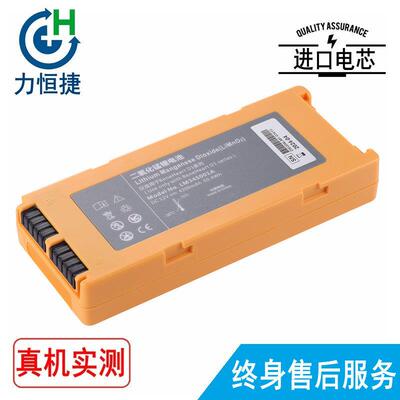 适用迈瑞LM34S001A D1电池