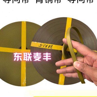 2.5带/85.2 2*15///4带56/3油缸5气缸//1/耐磨*1.5/聚四氟导向10/