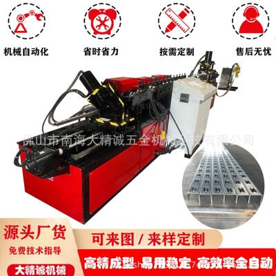 不锈钢自动冲孔U槽机伺服追踪追剪U型设备全自动C型钢冷弯成型机