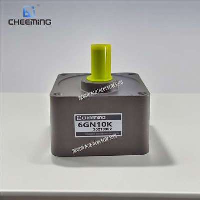 CHEEMING川铭电机专用减速机6GN10K马达齿箱GEARHEAD输出轴粗18
