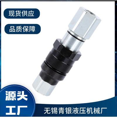 VEP液压快速接头平面螺纹锁紧式平头 双开闭快速接头液压快换接头