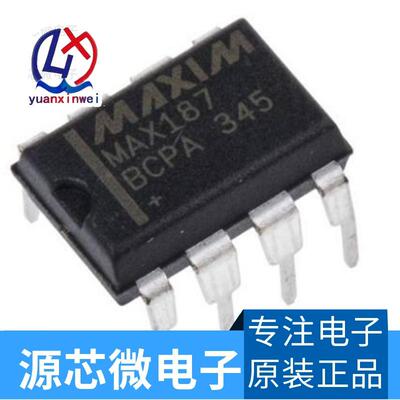 MAX187BCPA MAX187 DIP8 模数转换器芯片 质量保证