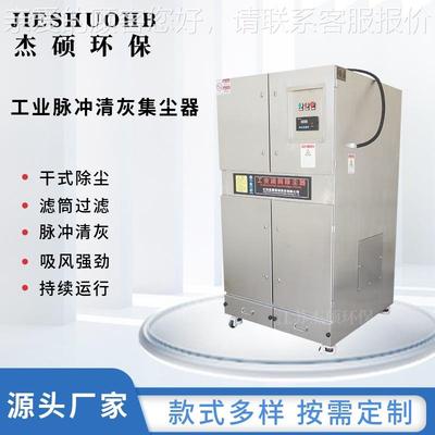 切割机尘器打磨抛光用设滤除筒除尘备喷涂间粉车尘回收830吸尘器