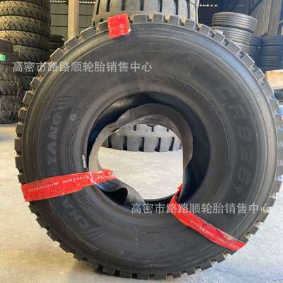 朝阳钢丝老三线轮胎12.00R20 11.00R20 10.00R20卡车中长途高速胎