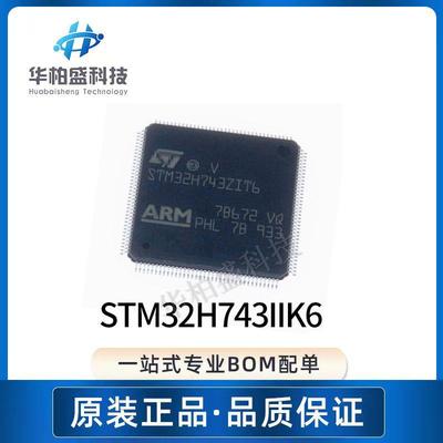 原装现货STM32H743ZIT6 封装LQFP144 743ZIT6微控制器贴片芯片IC