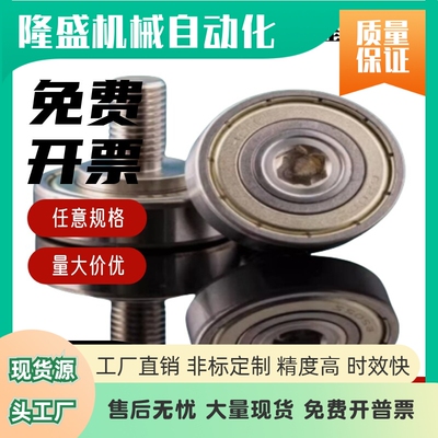 型轴承钢SUJ2/NTBG不锈钢440/NTSB不锈钢304/NTSBG外螺轴承