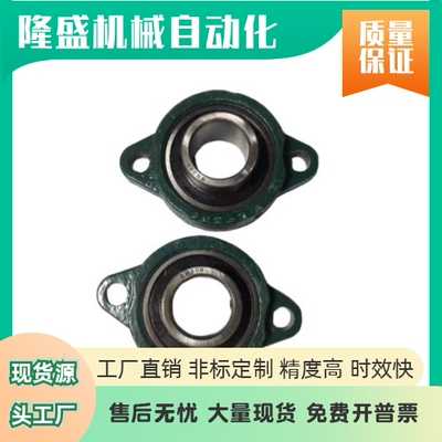 铸造型轻型菱形座带座轴承
