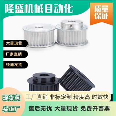 同步轮EBJ22/HTPA20 22 24 25 28 30 34 35 38XL3M TAAS3M