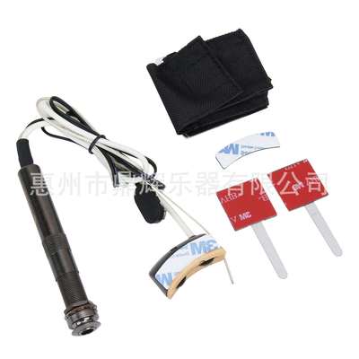 笔管拾音器AGX-202 音孔拾音器 古典民谣吉他免开孔尾钉式拾音器