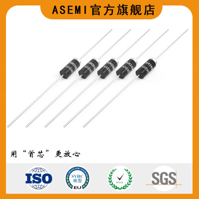 ASEMI-SR2100/SR2200/SR2150/SR280/SR260/SR240轴向肖特基二极管