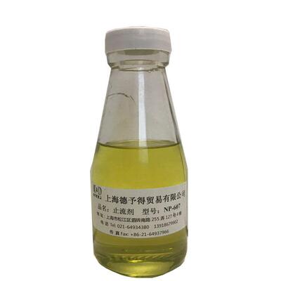 【厂家直销】美缝剂增稠止流剂NP616 完全替代BYK-R607 BYK607