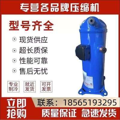 HCM120T4LC6HCM094T4LC6HCM104/HCM109T4LC6丹佛斯涡旋制冷压缩机